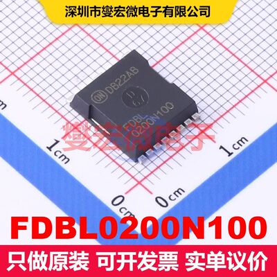 FDBL0200N100 HPSOF-8 场效应管 晶体管 分立器件