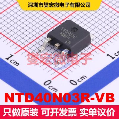 NTD40N03R-VB TO-252 场效应管 晶体管 分立器件