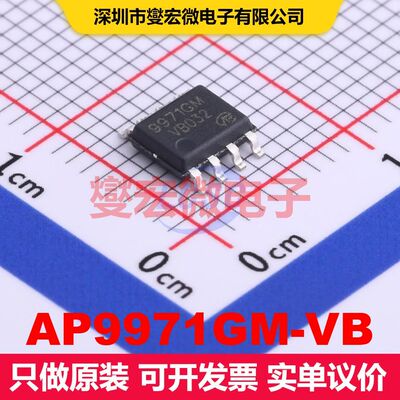 AP9971GM-VB SO-8 场效应管 晶体管 分立器件