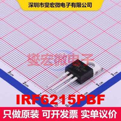IRF6215PBF TO-220AB-3 场效应管 晶体管 分立器件