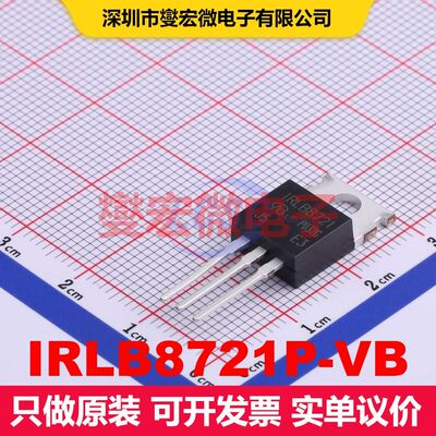 IRLB8721P-VB TO-220AB-3 场效应管 晶体管 分立器件