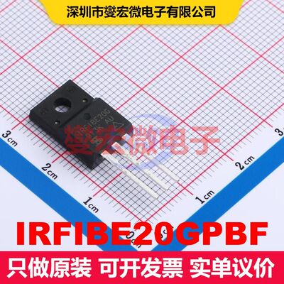 IRFIBE20GPBF TO-220-3 场效应管 晶体管 分立器件
