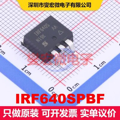IRF640SPBF D2PAK(TO-263) 场效应管 晶体管 分立器件