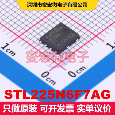 STL225N6F7AG PowerFLAT5x6 场效应管 晶体管 分立器件