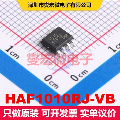 HAF1010RJ-VB SO-8 场效应管 晶体管 分立器件