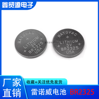 雷诺威纽扣电子耐高低温美国原装