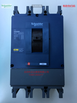 施耐德EZD塑壳断路器EZD400E 3P 400A空气开关EZD400E3400K正品