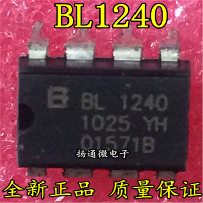 BL1240实物拍摄BL1240 DIP8 IC芯片配单配套现货低价销售ls1240