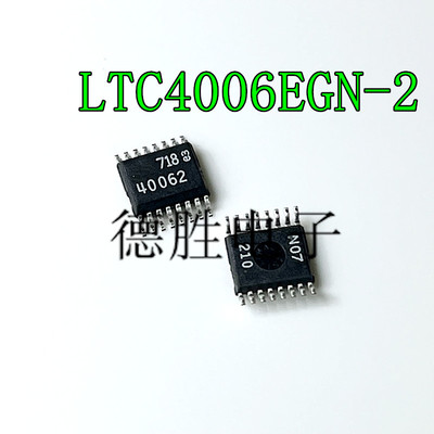 LT40062 LTC4006EGN-2 40062 SSOP16贴片锂离子电池充电器芯片IC
