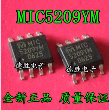 MIC5209YM MIC5209BM 低噪声LDO稳压器芯片 全新正品现货
