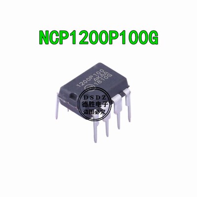 NCP1200P100G 全新原装 开关电源芯片 DIP8封装