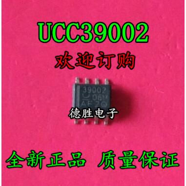 UCC39002DR 39002 SOP 8引脚负载共享控制 全新正品现货