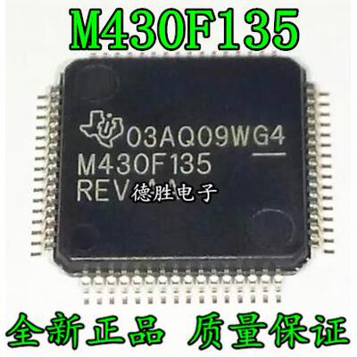 MSP430F135IPMR M430F135 M430F135REV MSP430F135IPM 全新正品