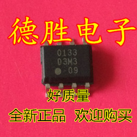 R2A20133DSP 0133 全新现货  专业配单 可直拍