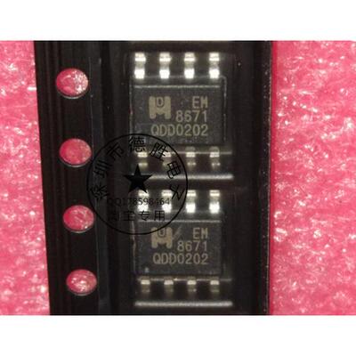 EM8671A  EM8671G EM8671  全新正品现货可