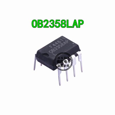 OB2358LAP 全新原装 开关电源芯片 DIP8封装