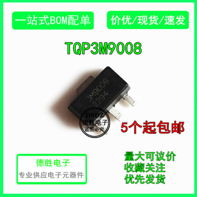 全新TQP3M9008 丝印3M9008 封装SOT-89射频微波低噪音放大器芯片