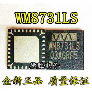 WM8731LSEFL/R QFN28 WM8731LS 音频编解码器 全新进口芯片IC现货