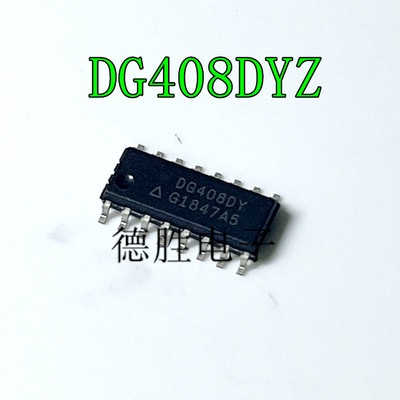 DG408DYZ  DG408DY-T1-E3 SOP16 全新进口现货 专业配单 先询后拍