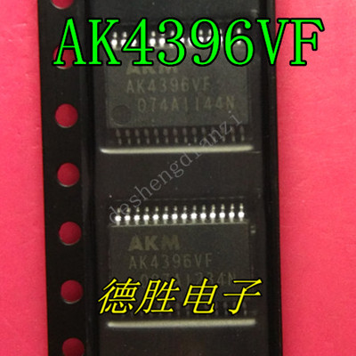 AK4396VF AK4396VF-E2 TSSOP-28封装音频解码器芯片全新进口