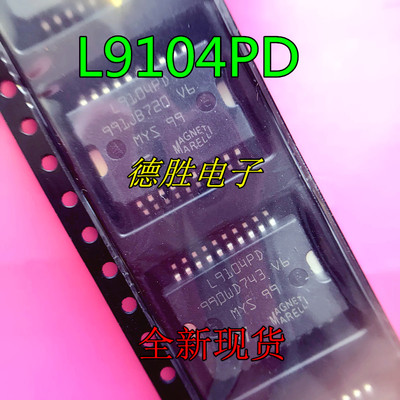 L9104 L9104PD SOP20 汽车电脑芯片 全新进口IC现货