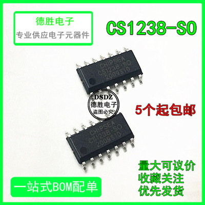 全新进口原装CS1238-SO 音频IC芯片SOP14 量大价优 现货 可