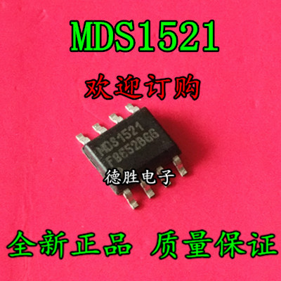 MDS1521URH  MDS1521 全新现货可直拍 专业配单