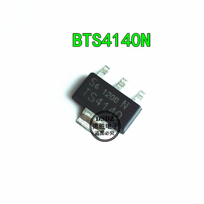 全新 BTS4140N BTS4140 SOT-223 三极管  电桥驱动器芯片 现货