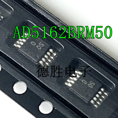 AD5162BRMZ50 AD5162BRM50  丝印DOS D0S MSOP10 精密仪表放大器