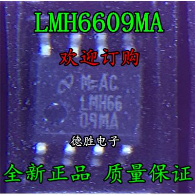 LMH6609MA LMH6609MAX SOP8 全新正品现货可
