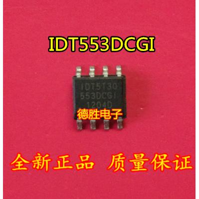 IDT553DCGI  ICS553MILFT  全新正品现货 专业配单