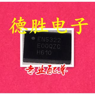 EN5322QI 封装 QFN-24 丝印EN5322贴片IC开关稳压器芯片IC 全新