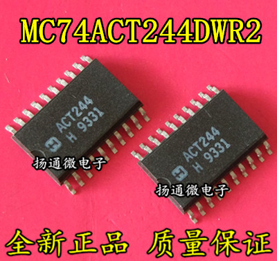 MC74ACT244DWR2G 丝印ACT244 SOP20全新 专业配单