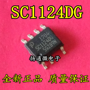 SC1124DG 电源集成IC贴片 SOP7  全新现货 专业配单