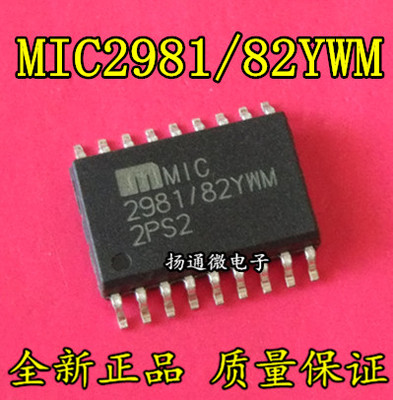 MIC2981/82YWM 2981-82YWM SOP18全新现货 专业配单