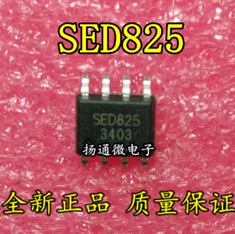 SED825 全新现货可直拍 专业配单 SOP8