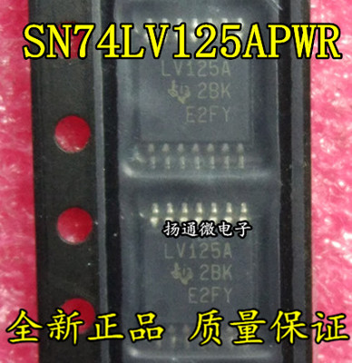 SN74LV125APWR LV125A 全新现货可直拍 专业配单