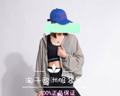 法国字母印花文胸百搭风背心特价