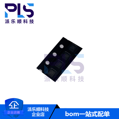 全新原装正品MIC5330-SSYML-TR 丝印ESS 封装MLF-8 线性稳压器