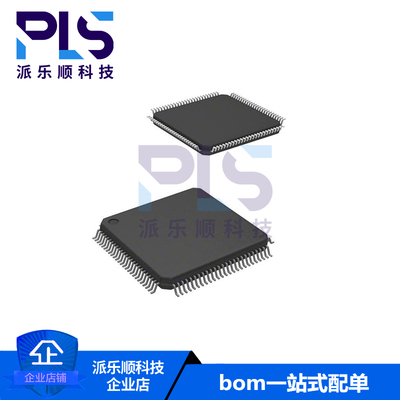 全新原装正品GD32F450VIT6 LQFP-100 单片机(MCU/MPU 拍前询价