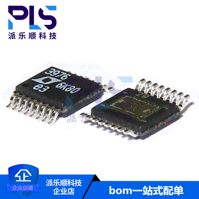 全新原装·正品LT3976HMSE  3976 进口MSOP16贴片 开关稳压器芯片