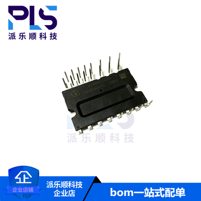 全新原装正品IKCM30F60GA MDIP-24 IGBT功率电源模块IPM 原盒现货