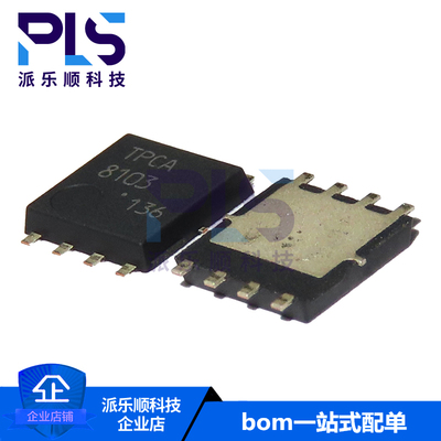全新原装正品TPCA8103 SOP8芯片 MOS场效应管 质量保证 专业配单