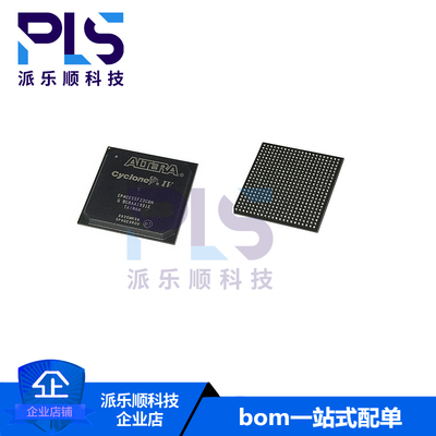 全新原装正品EP4CE55F23C8N FBGA-484 可编程逻辑器件 拍前询价