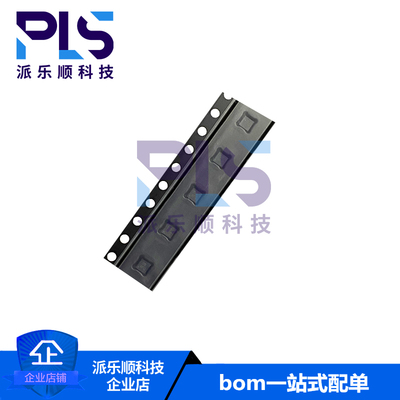 全新原装正品A3910EEETR-T DFN-8 ALLEGRO电机驱动芯片 拍前询价