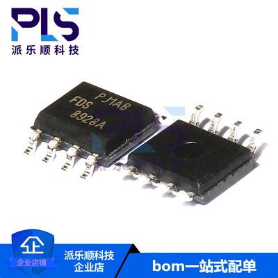 全新原装正品FDS8928A 8928A SOP-8 场效应管晶体芯片 专业配单