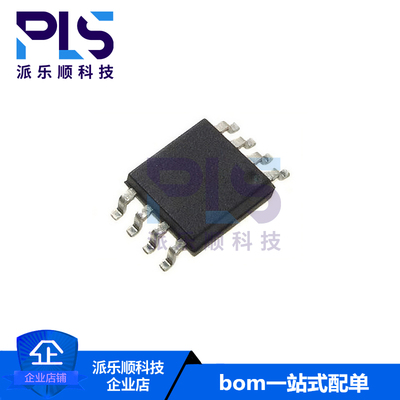 全新原装正品XL7046E1 SOP-8 DC-DC电源芯片 拍前询价 工厂配单