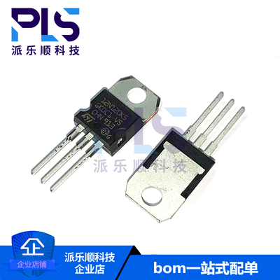 全新原装正品STP12N120K5 12N120K5 TO-220 1200V 12A 场效应管