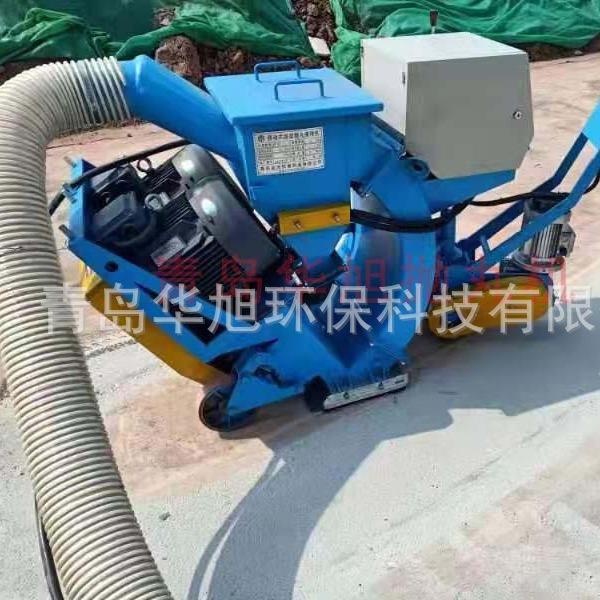 QHX-850RDS 手小型手推式面路抛丸机 持抛移动式丸清理设备