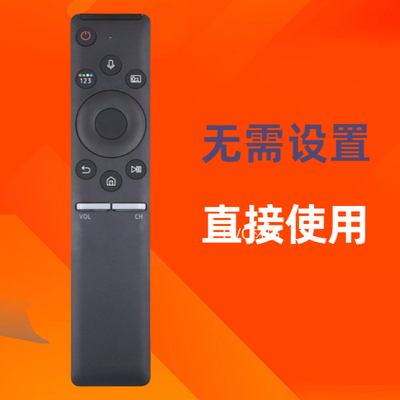 电视语音遥控器BN59-01298G